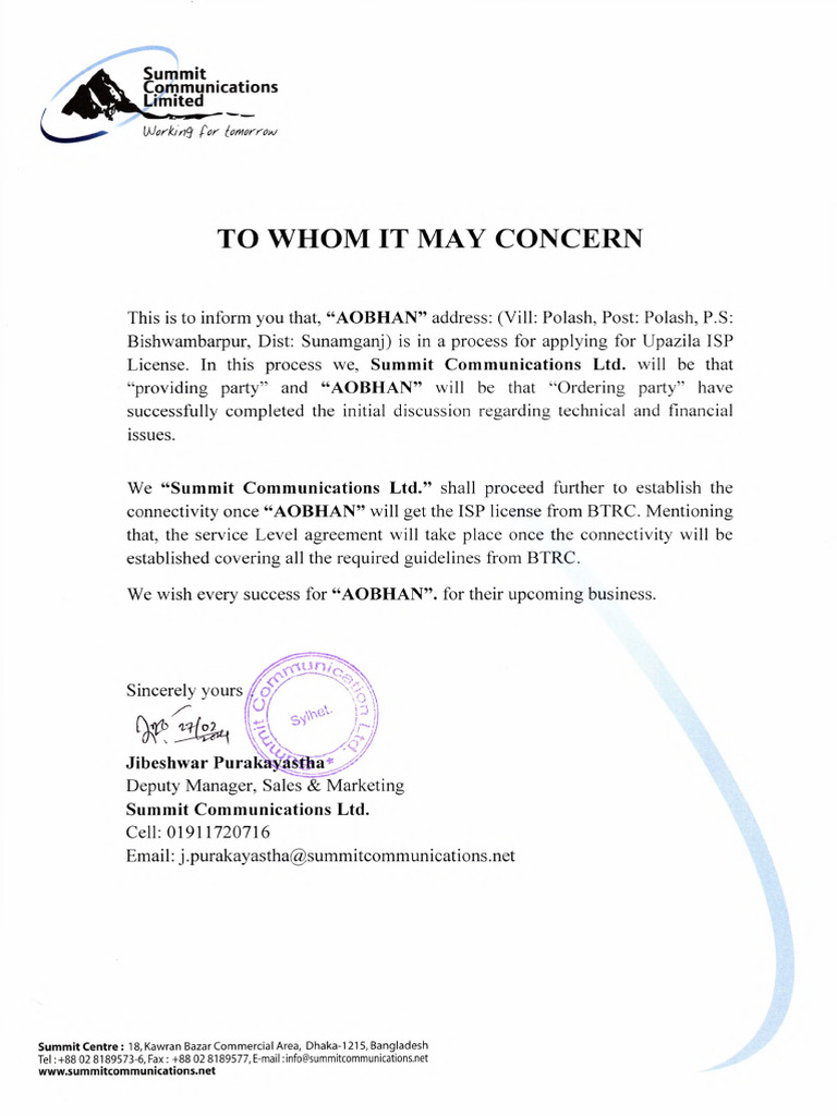 BTRC NOC For New ISP - AOBHAN | PDF