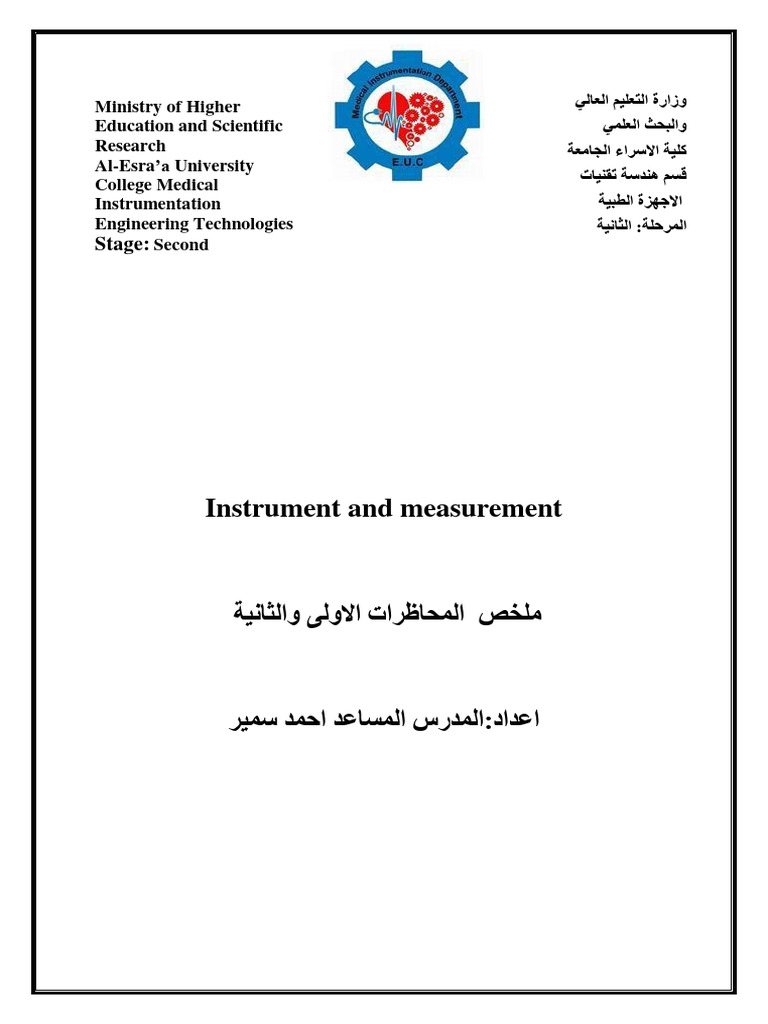 Instrument and Measurement: Stage | PDF | Observational Error | Instrumentation