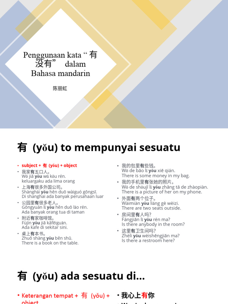 Penggunaan Kata You Meiyou | PDF