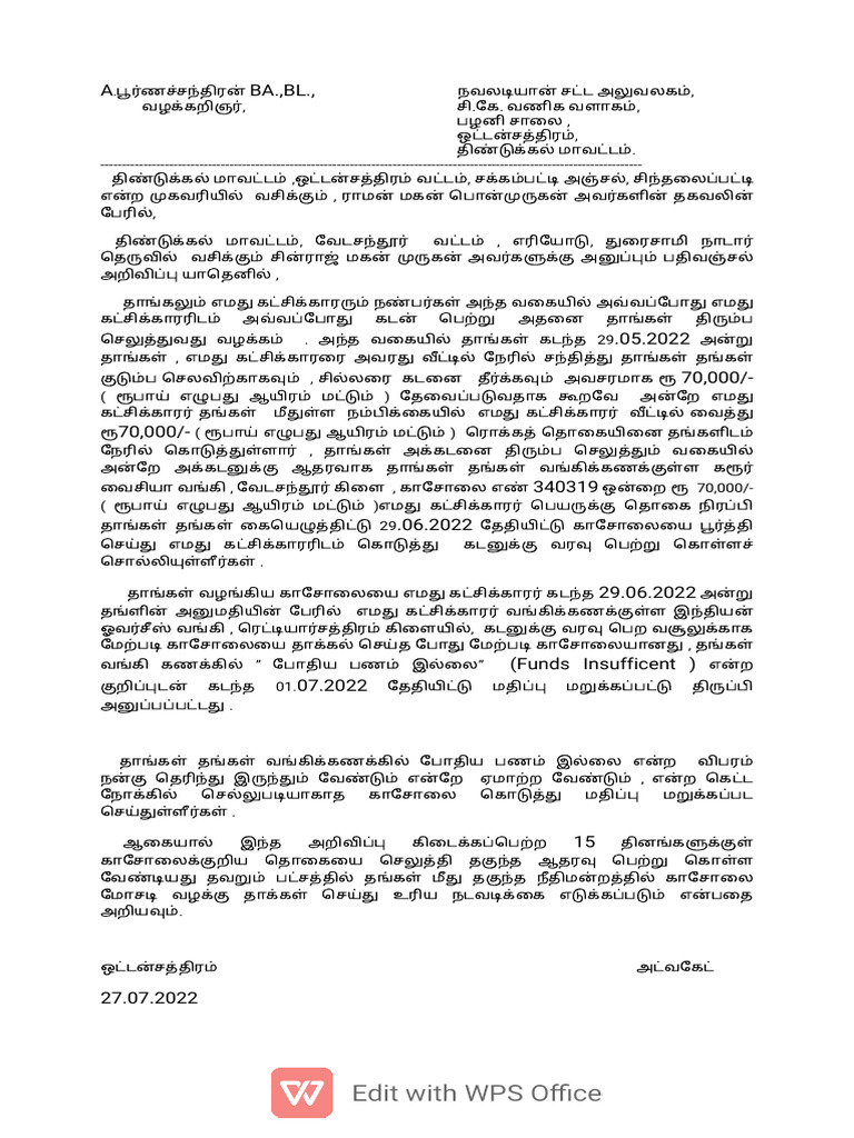 Legal Notice | PDF