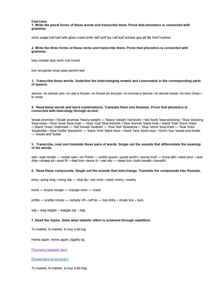 Exercises | PDF | Phonology | Phoneme