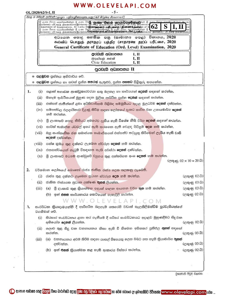 2020 Ol Civic Education Part II Paper Sinhala Medium Olevelap PDF | PDF