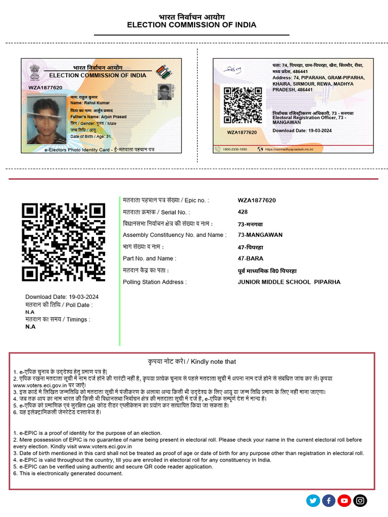 e-EPIC WZA1877620 | PDF