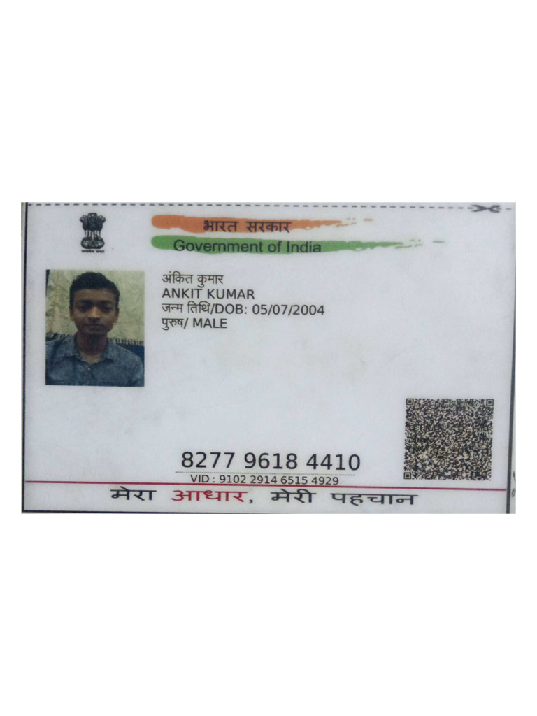 A Dhar Card Front | PDF