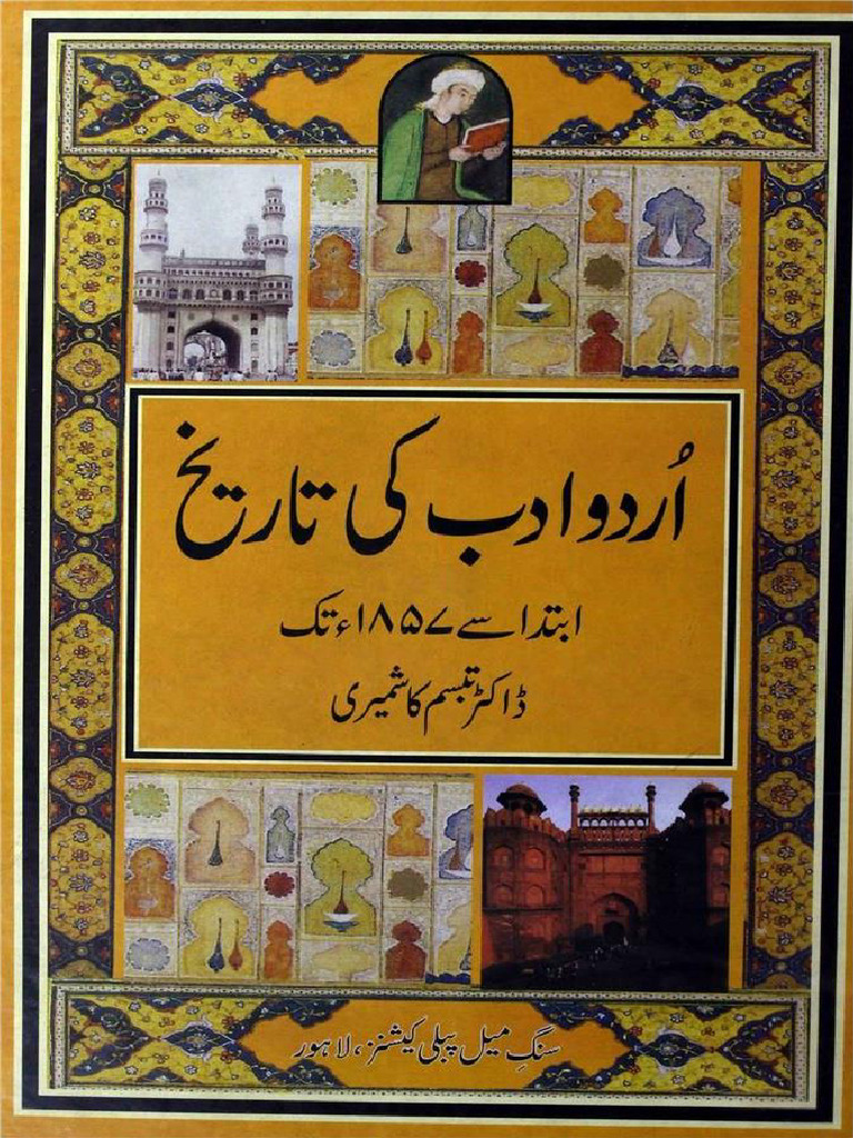 Urdu Adab Ki Tareekh Ibtida Se 1857 Tak Tabassum Kashmiri Ebookslang Ur ...