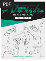 Lezhin TACO Point Character Drawing | PDF