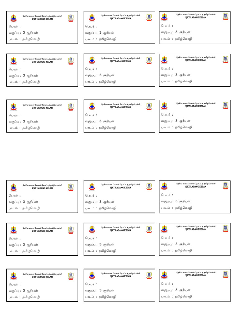 Label Buku (Gai) Tamil | PDF