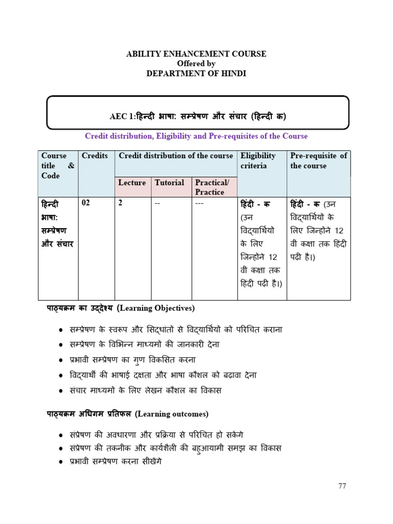 Aec Hindi Year 1 Pdf