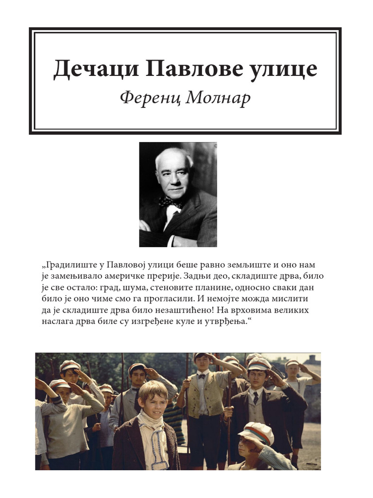 Decaci Pavlove Ulice | PDF