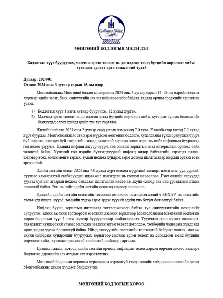 Mungunii Bodlogo | PDF