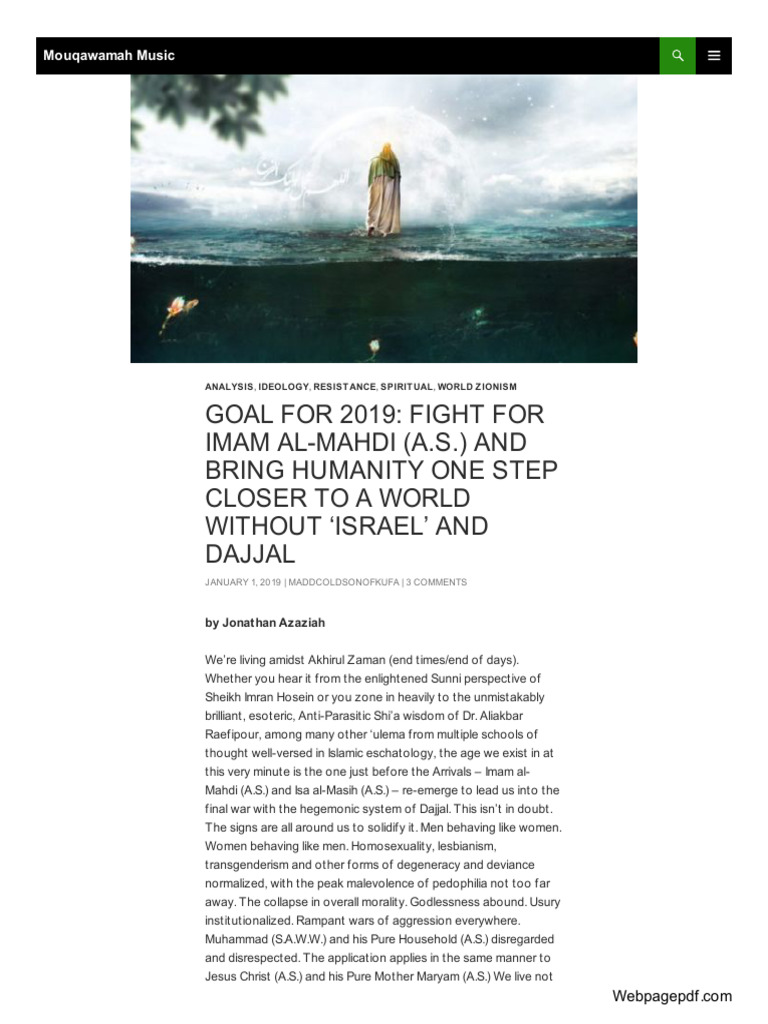 Goal For 2019 Fight For Imam Al-Mahdi (A.s.) and Bring Humanity One ...