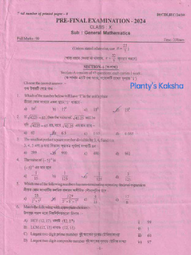 Maths-Cachar | PDF | Sphere | Area