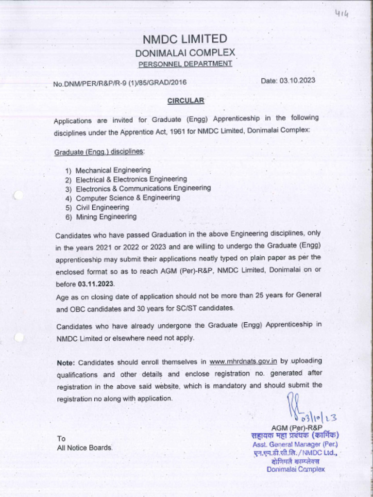 Graduate (Engg) Apprentice | PDF