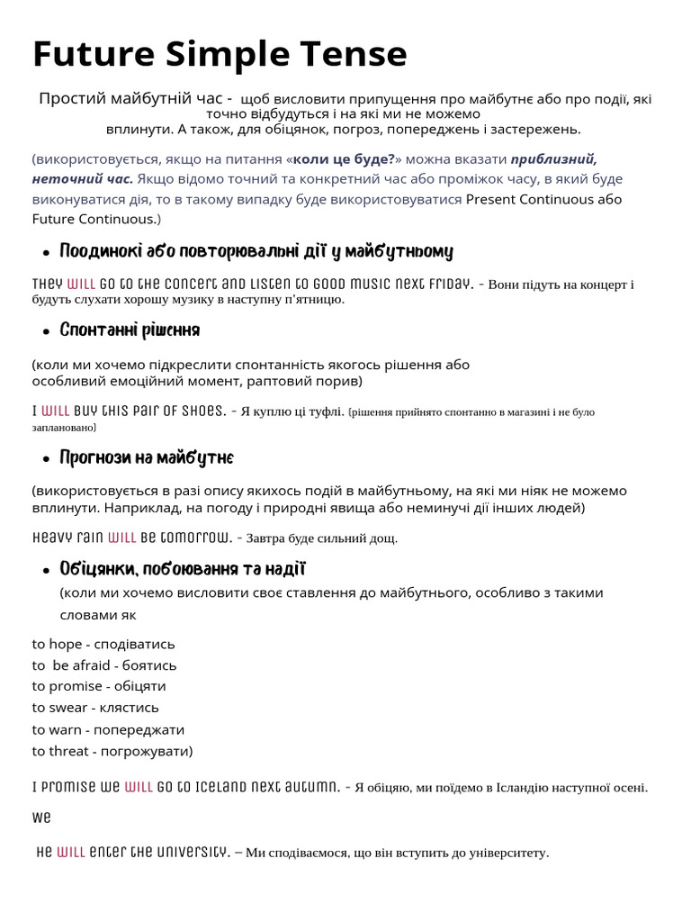 Future Simple Tense | PDF