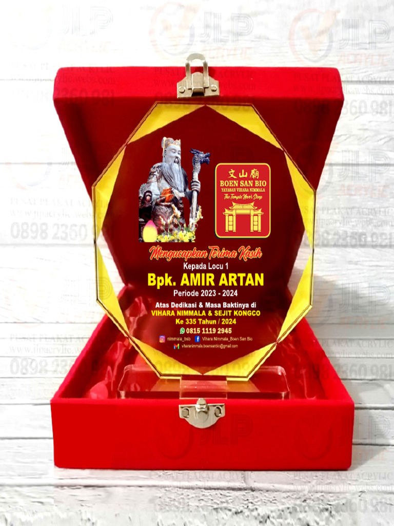 Boen San Bio Plakat | PDF