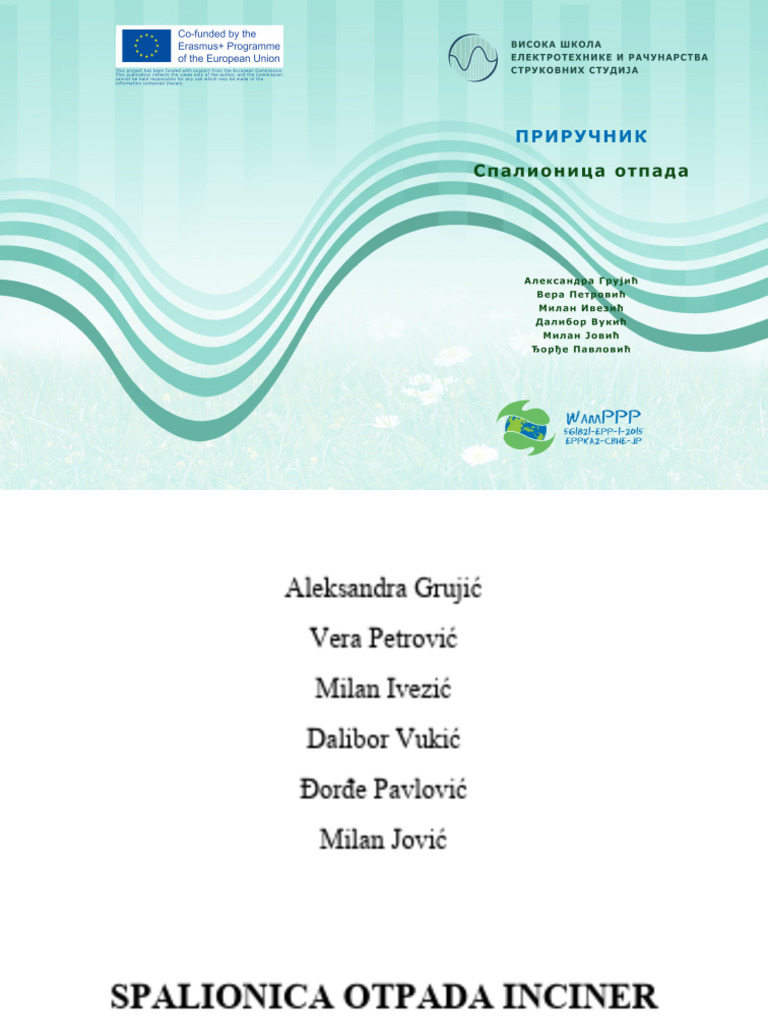 Spalionica otpada | PDF