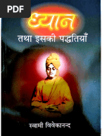 Rahasya (The Secret in Hindi) by Rhonda Byrne PDF | PDF