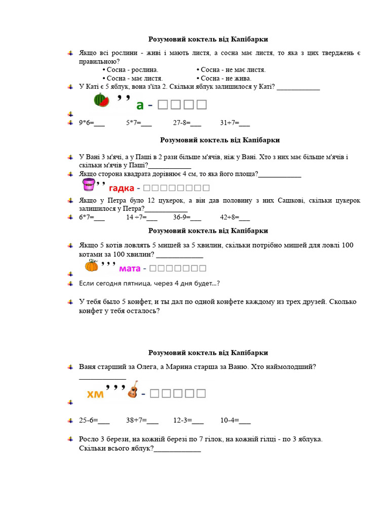 A 127 F 10 | PDF