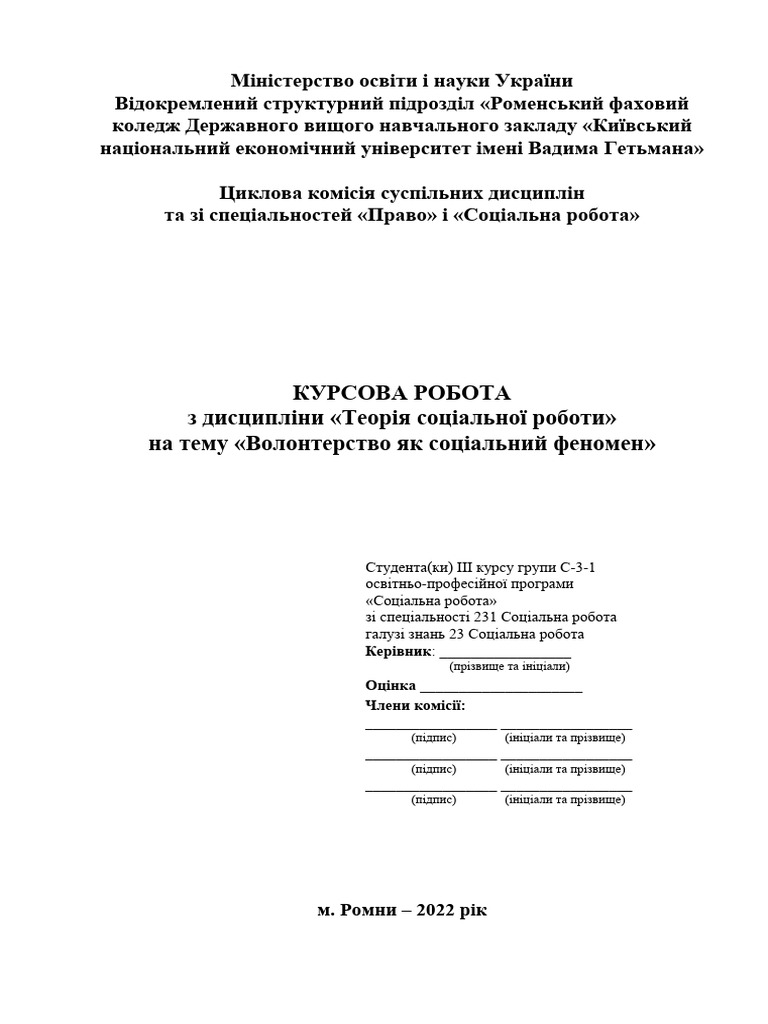 3365 | PDF