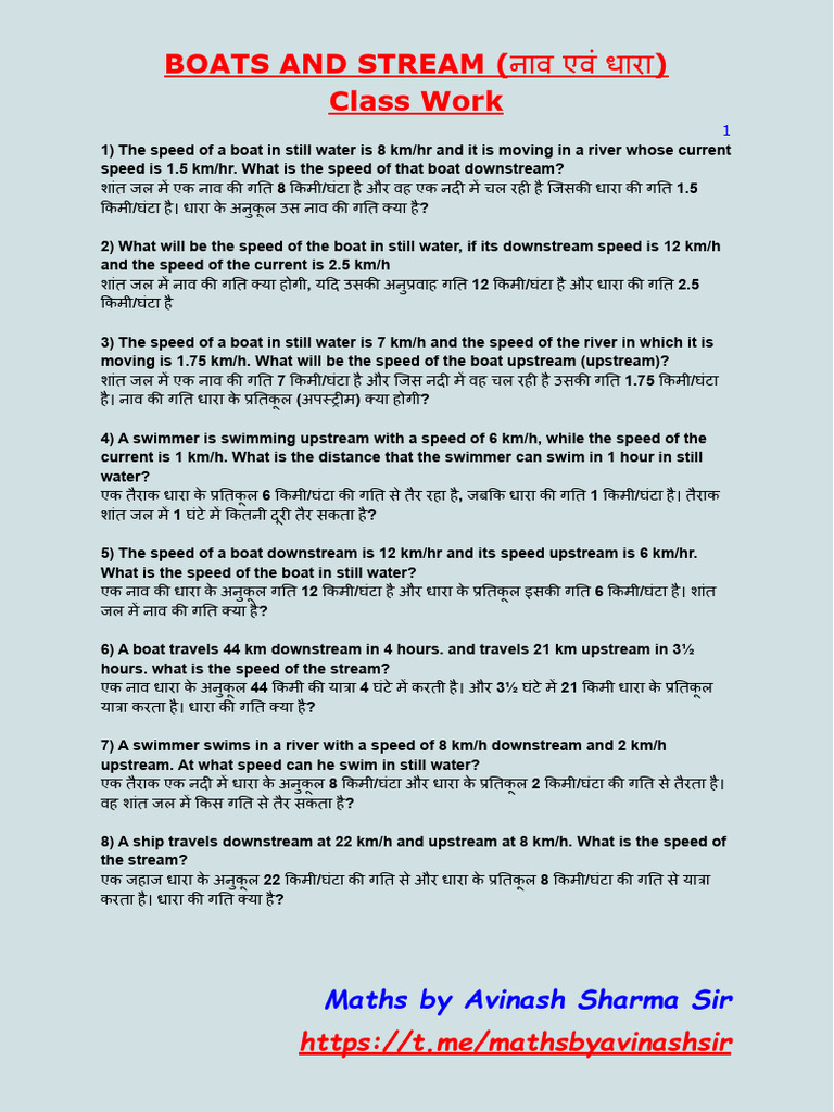 Boats & Stream(CW) | PDF