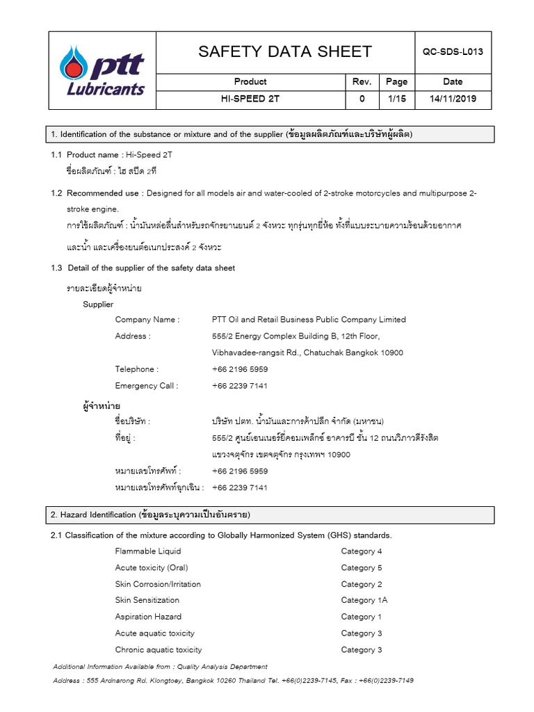 Safety Data Sheet: QC-SDS-L013 Product Rev. Page Date Hi-Speed 2T 0 1/ ...