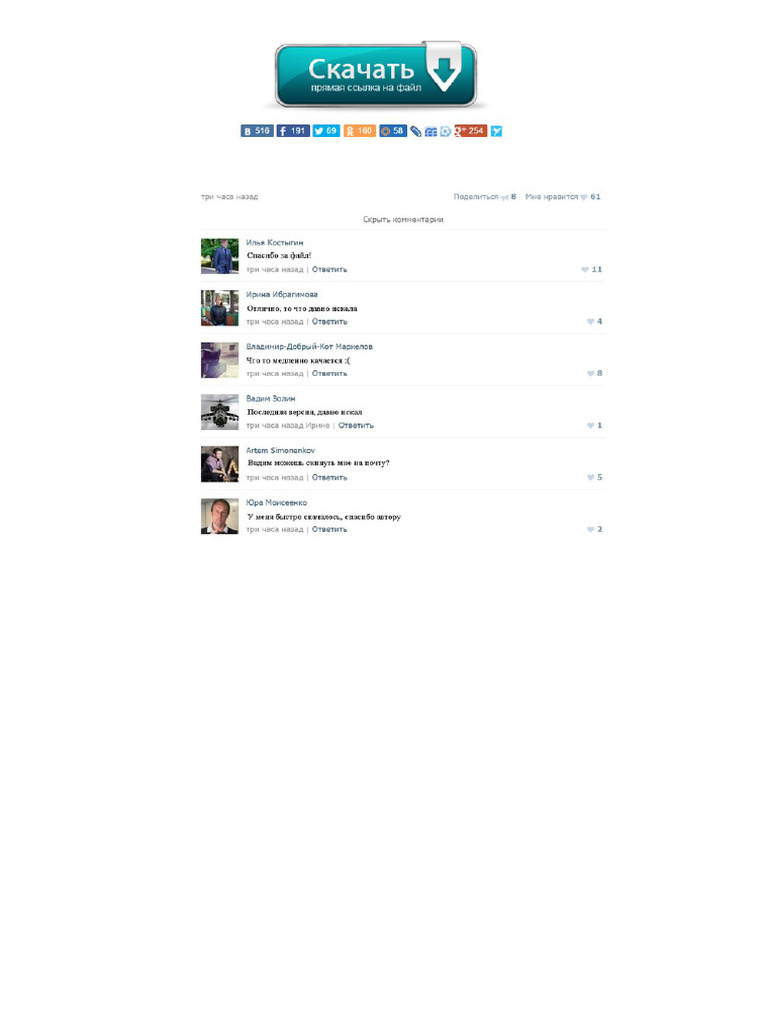 книги со стереокартинками | PDF