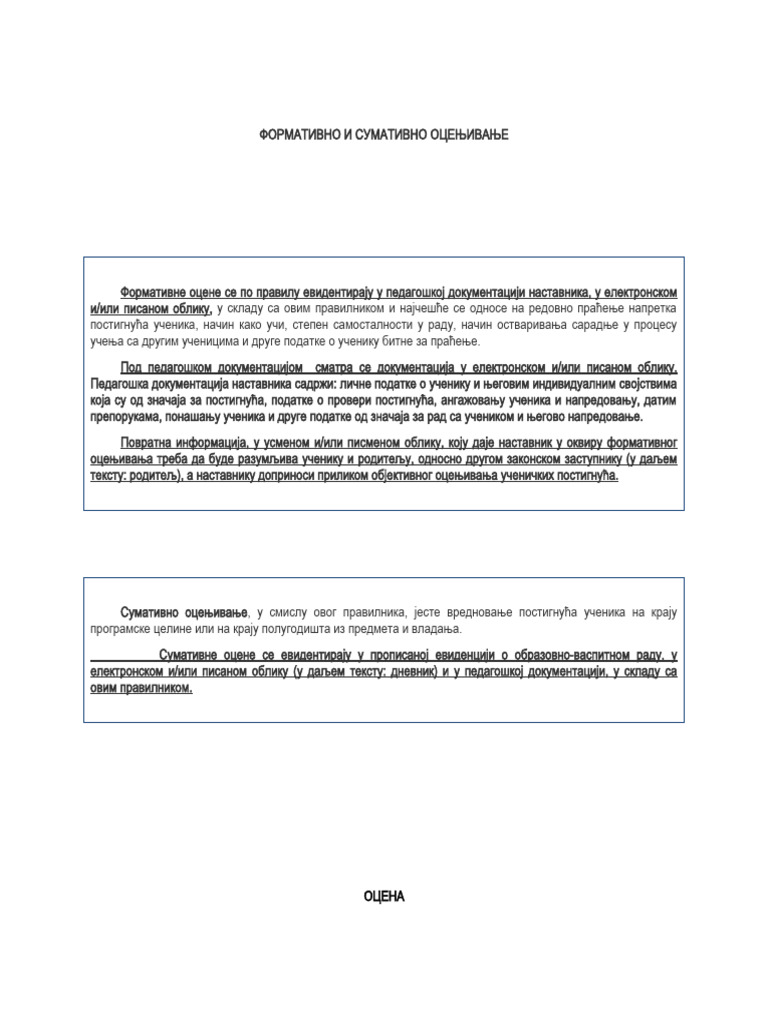 Ocenjivanje I Drustveno Koristan Rad | PDF