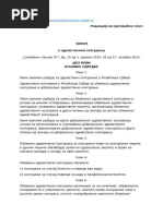 Obrazac Reversa | PDF