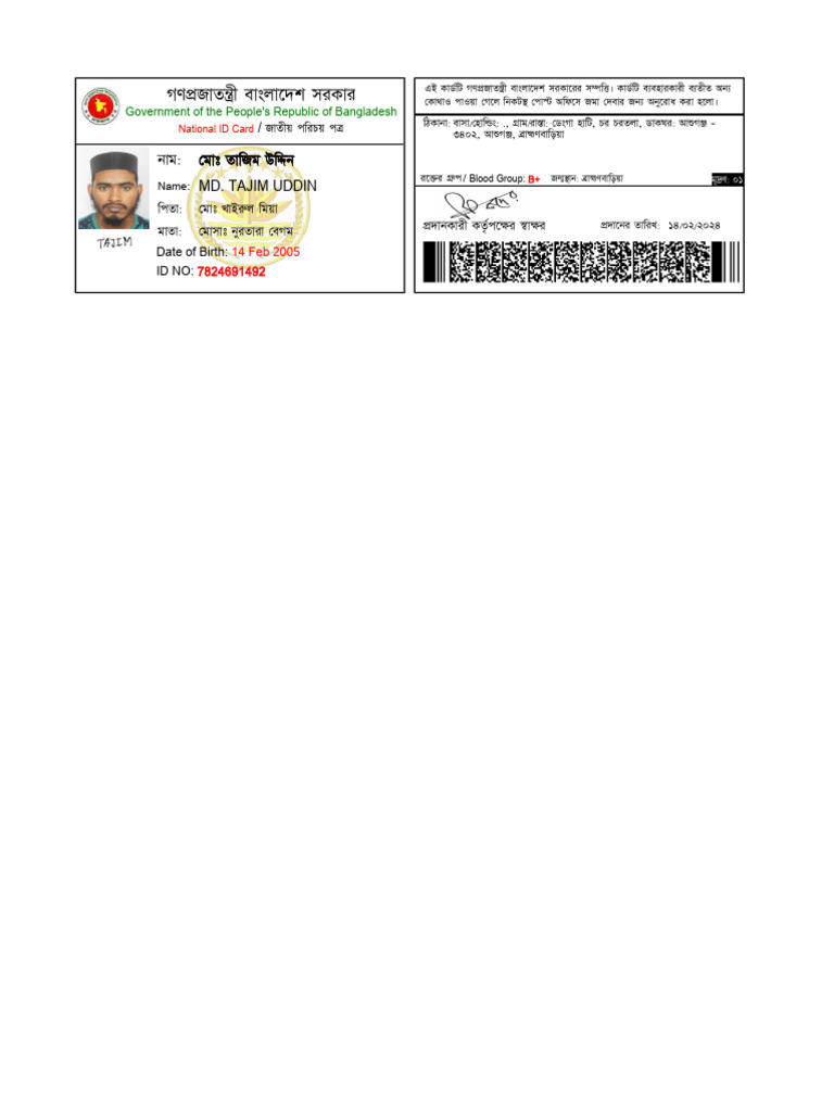 Bangladesh National ID Card Details | PDF