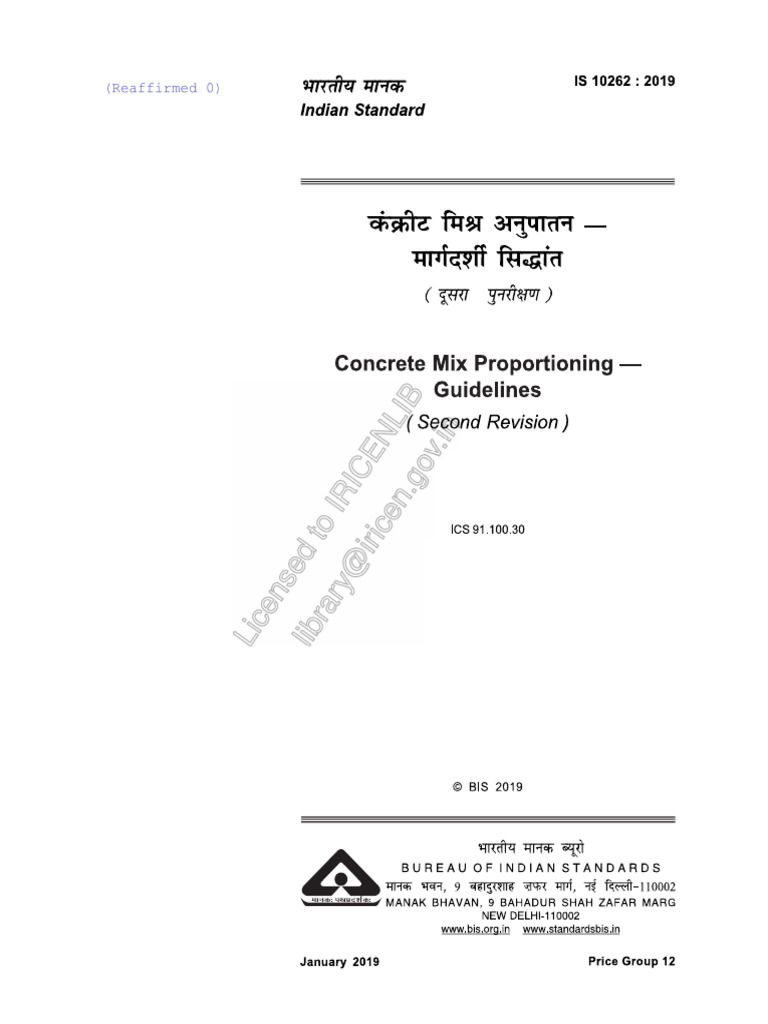Is 10262 2019 | PDF