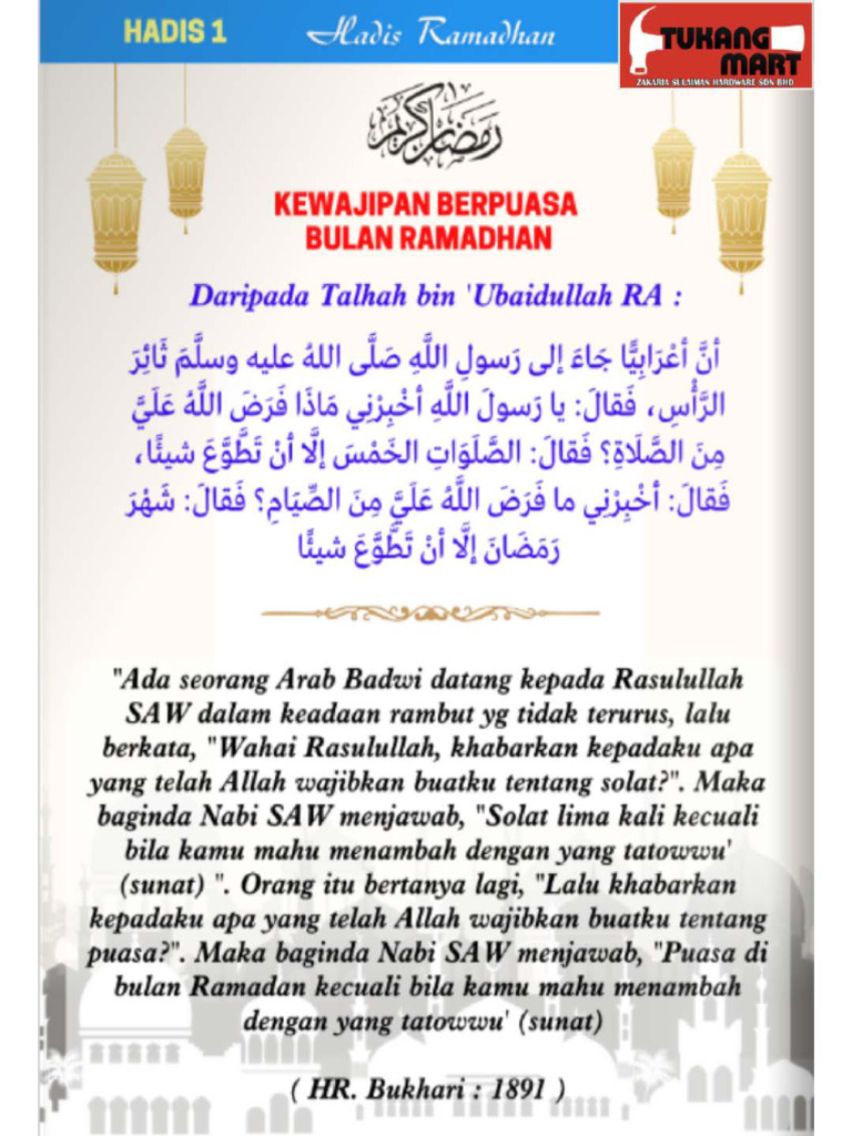 1 Hingga 5 Hadis Sempena Bulan Puasa TM | PDF