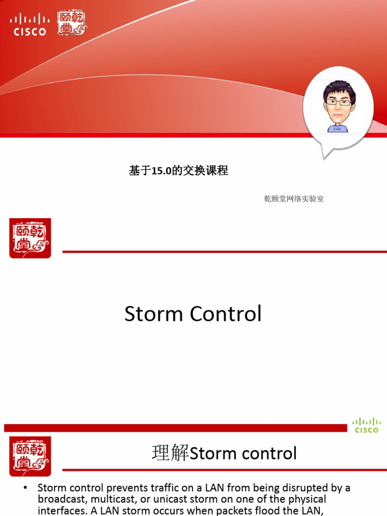 20-Storm Control | PDF | Multicast | Network Switch
