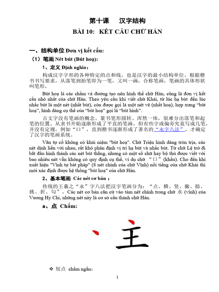 Quy Tac But Thuan | PDF