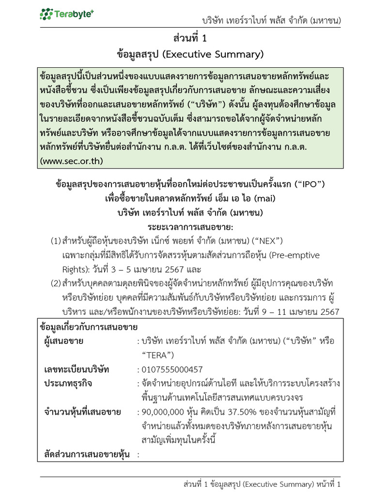 Executive Summary 1report-Cs Fifth 20240318095734601 | PDF