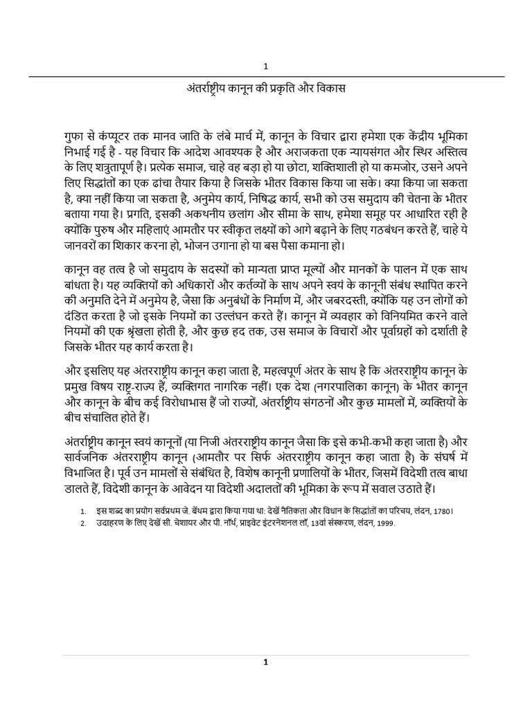 Projek2 Finish | PDF