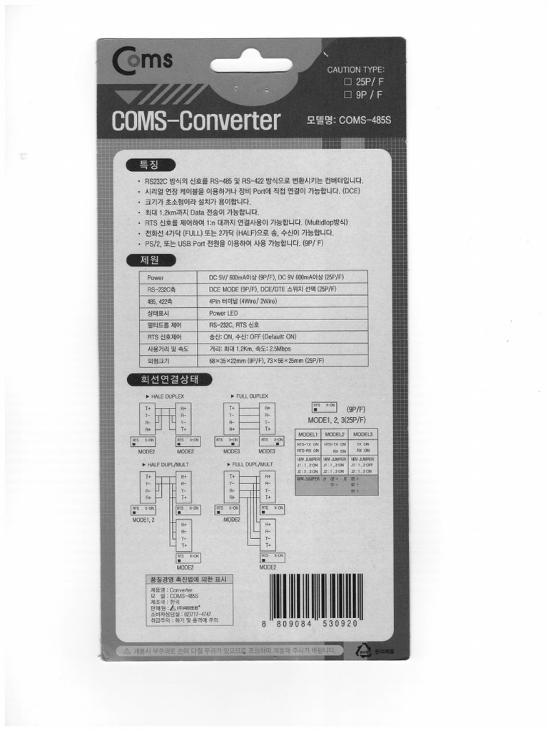 COM's Converter | PDF