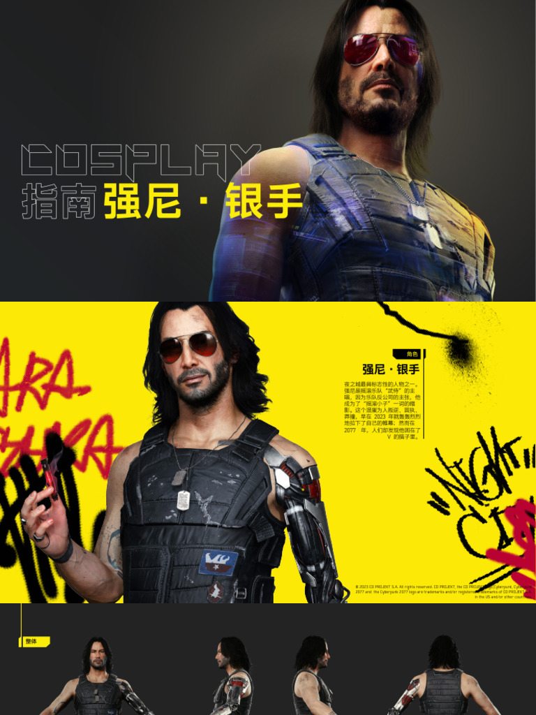Johnny Cosplay Guide Zhs | PDF