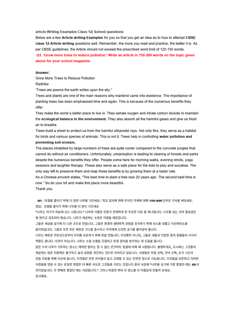 Article Writing Examples Class 12 | PDF