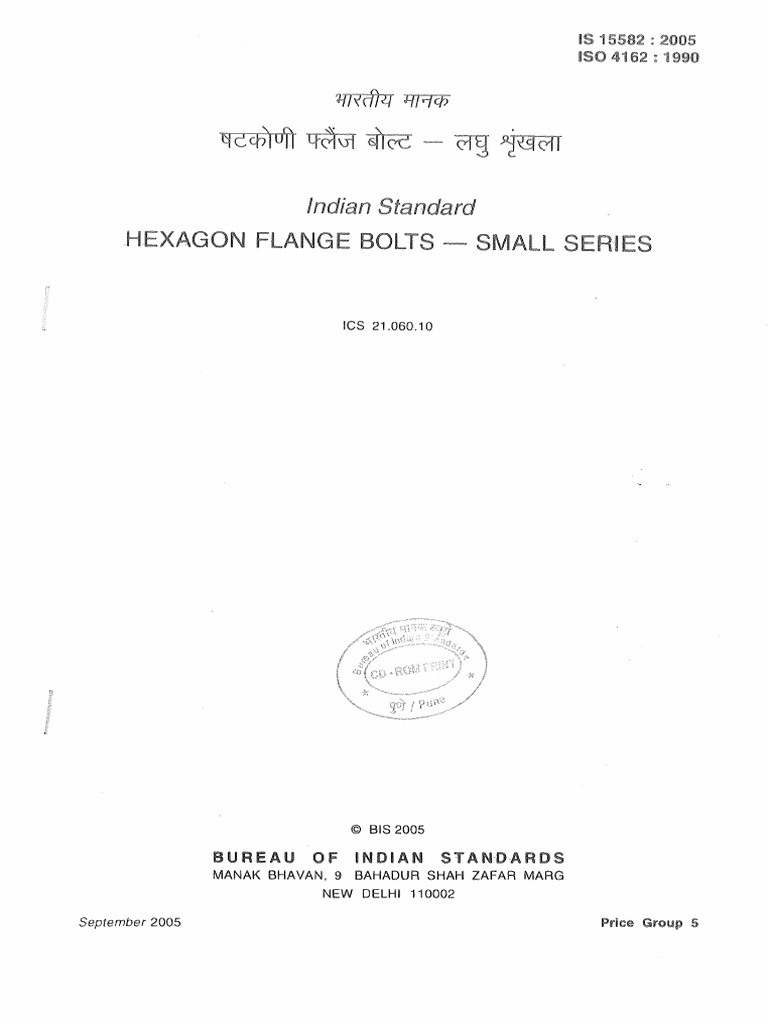 ISO 4162-1990 Flange Bolt | PDF