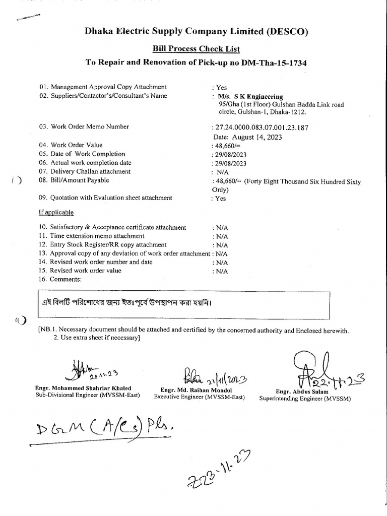 Sk2 02052024010959 Pdf