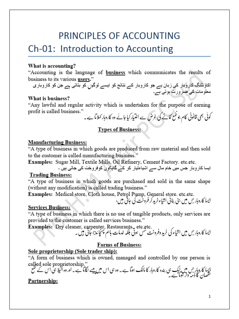 CH 01 Introduction To Accounting | PDF | Financial Transaction | Discounting