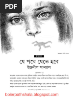 Life's Amazing Secrets - Gaur Gopal Das - 2019 | PDF