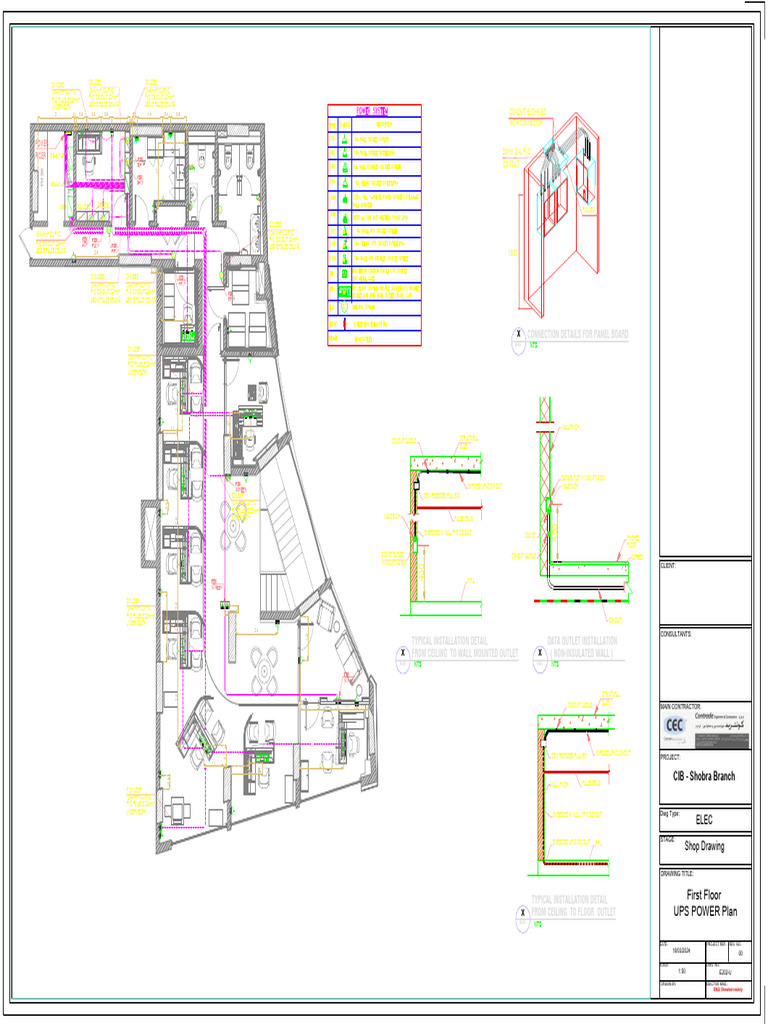 E202 - FR Ups | PDF | Building Engineering | Architectural Elements