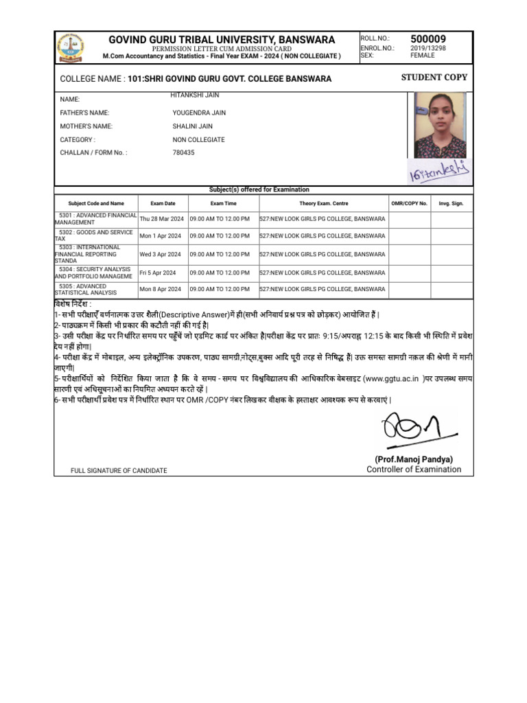 GGTU - Admitcard | PDF