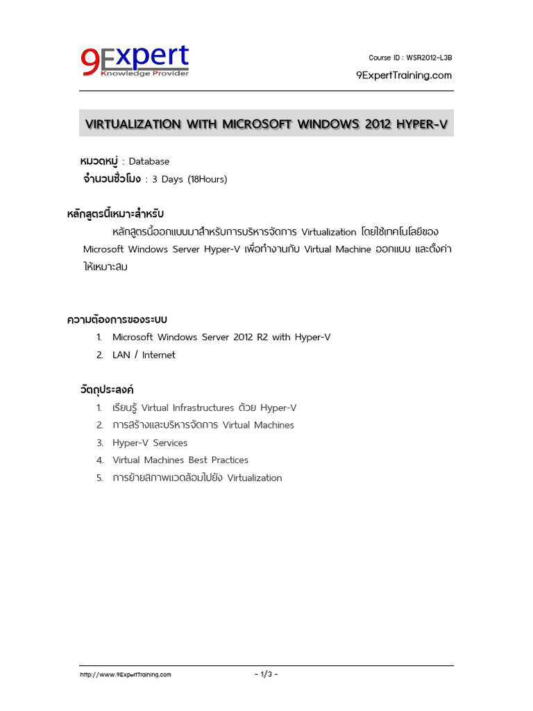 WSR2012-L3B Virtualization With Microsoft Windows 2012 Hyper V | PDF
