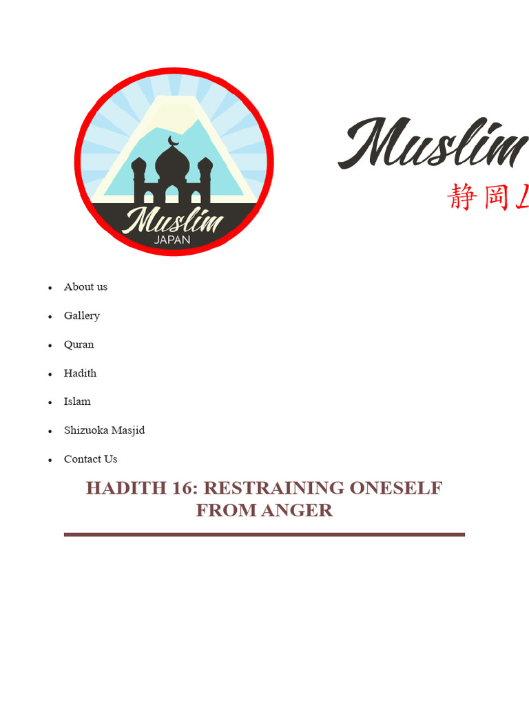 Hadith 16 Restraining Oneself From Anger | PDF | God In Islam | Hadith