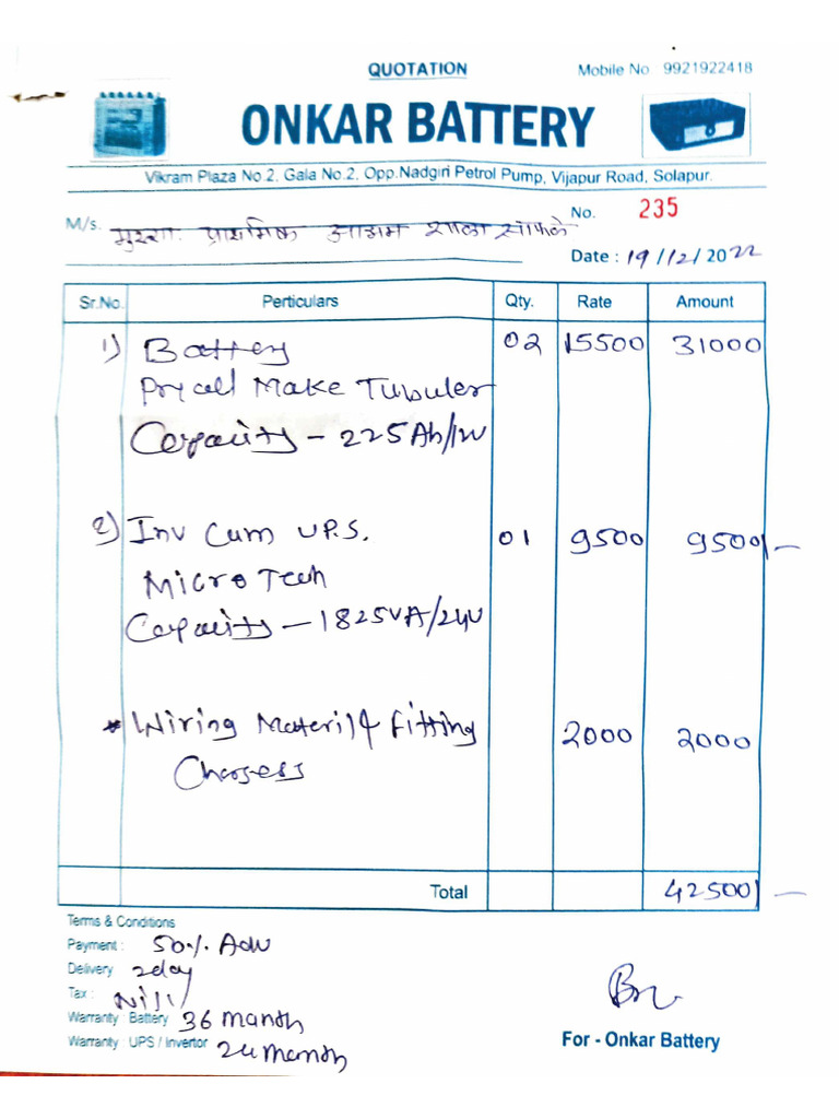 Brahmand Sansthan Inverter Quotation | PDF