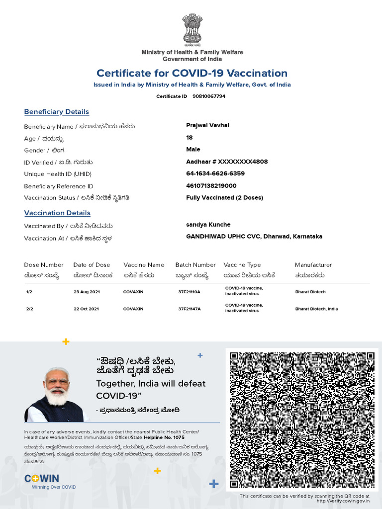 Vaccination Certificate | PDF | Global Health | Pediatrics