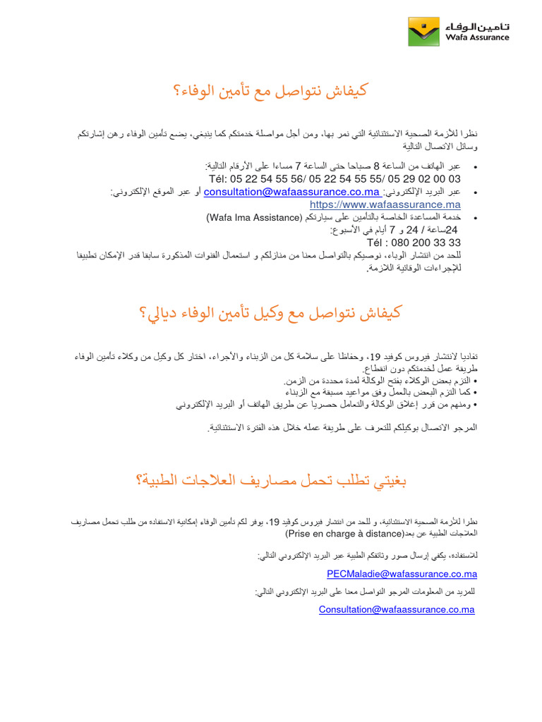 Infos Pratiques Covid-19-Version Arabe | PDF