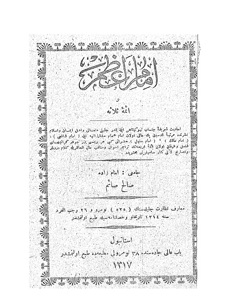 İmam-I Azam | PDF